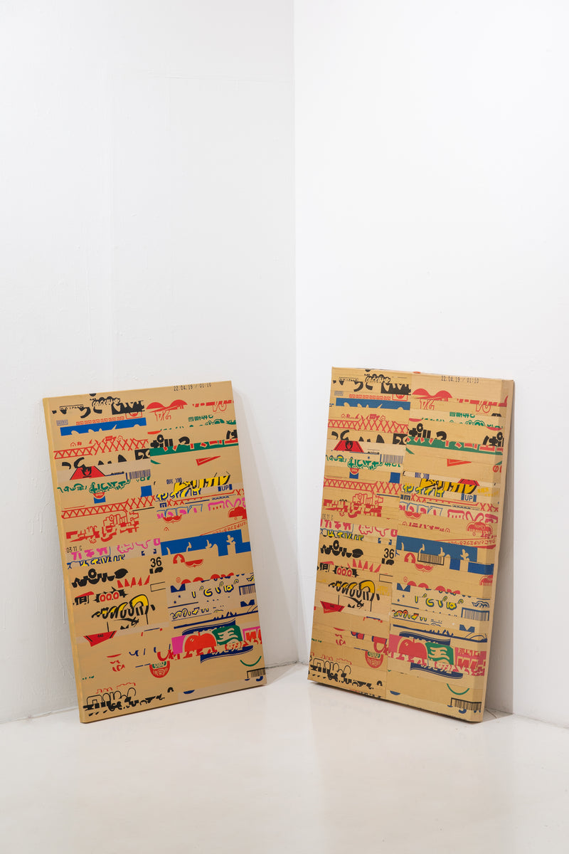 「another world box set 」no.20 Υ upsilon/ TOMOKI KUROKAWA – by GASBOOK