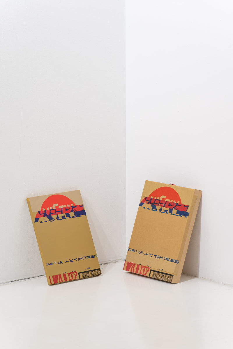 TOMOKI KUROKAWA「another world box set 」no.22 Χ chi – by GASBOOK