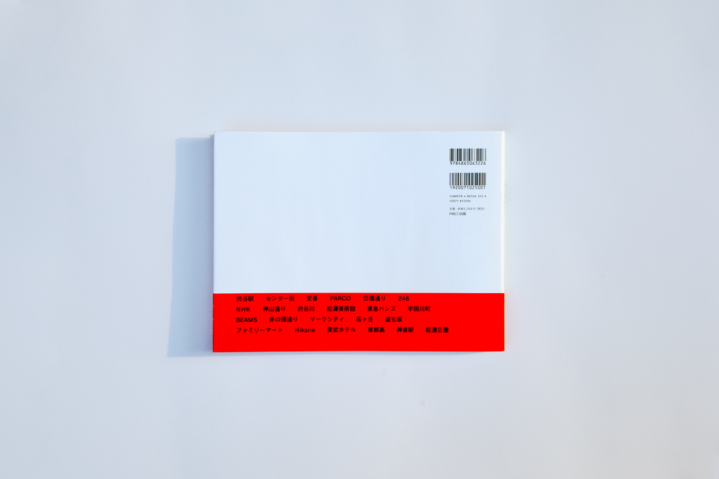 AUTO MOAI『ANGEL』 – by GASBOOK